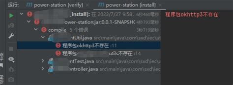 Idea导入第三方jar包 并在maven中打包该jar包 腾讯云开发者社区 腾讯云
