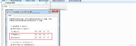 网络安全实验之《防火墙》实验报告linux防火墙实验报告总结 Csdn博客
