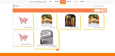 Nodevue毕设产品报价系统的设计与实现（程序mysqlexpress）产品报价程序 Csdn博客