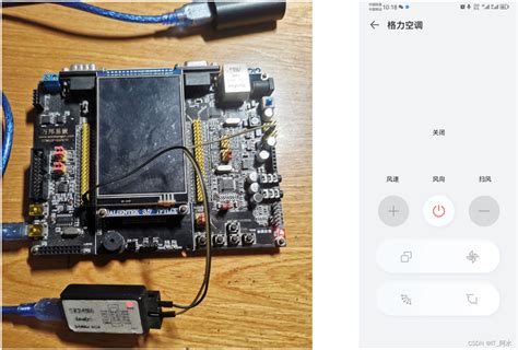 基于stm32的格力空调红外控制stm32 格力空调 Csdn博客