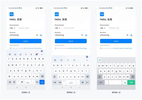 如何为用户提供正确的键盘输入类型？ 设计每日一贴 北京兰亭妙微ui设计公司