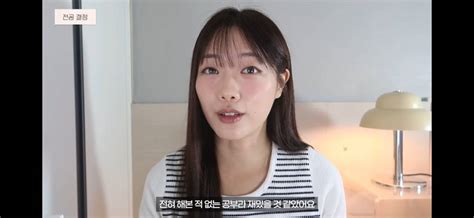 호주 간호학과로 유학가는 유튜버 유네린 인스티즈 Instiz 이슈 카테고리