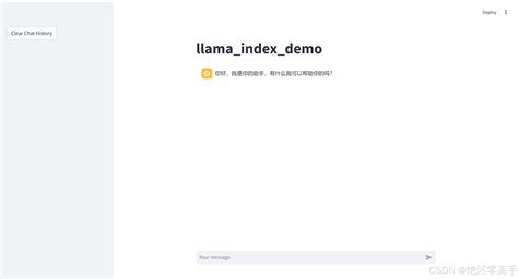 书生大模型第四期打卡 基础岛 第四关 Internlmllamaindex Rag 实践（下） Csdn博客