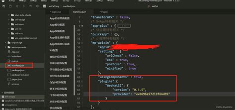 Uniapp开发微信小程序，使用微信同声传译插件，实现语音识别输入文本 Toy模板网