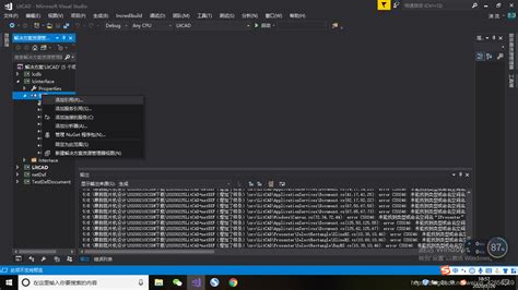 未能找到类型或命名空间名称“xxxx”是否缺少 Using 指令或程序集引用解决未能找到类型或命名空间名