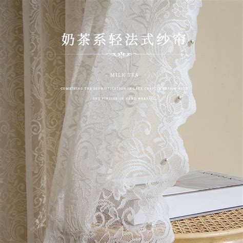 레이스커튼 공주 흰색 얇은 명주 그물 커튼 거실 침실 조명 진주 투명 레이스 쉬어 홈 장식 티몬