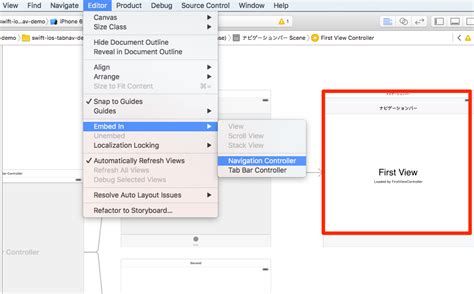 UITabBarControllerの基本 Swift Study