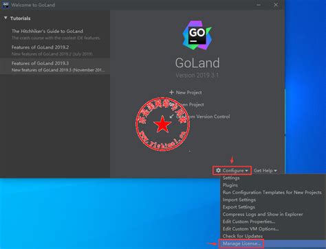 点击“configure” “manage license ”，