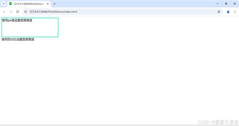 第九章 div css布局 csdn博客