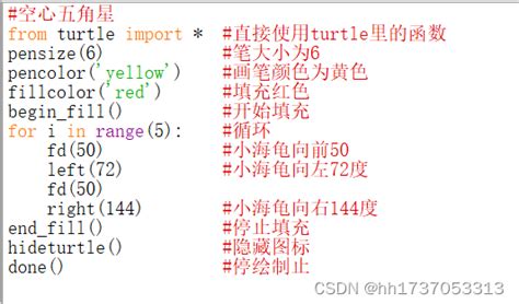 Python绘画螺旋式正方形,正三角形,空心五角星python三角形螺旋线 Csdn博客 Python绘画螺旋式正方形,正三角形,空心五角星python三角形螺旋线 Csdn博客
