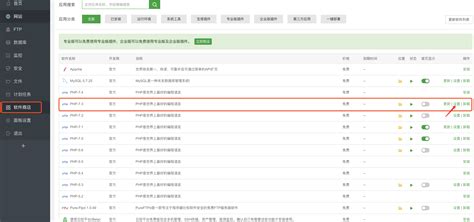 crmchatphp设置 crmeb文档