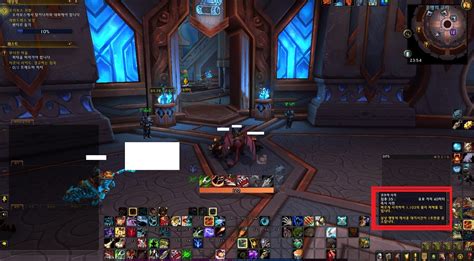 월드 오브 워크래프트 인벤 질문 있습니다 와우 인벤 와우지식in 게시판