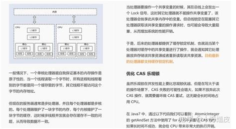阿里后端优化这么恐怖看完这20w字java性能实战经验手册 最少p7 知乎