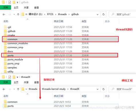 threadx操作系统在mdk中的移植方法（2021 06 06更新） mculover666的技术博客 51cto博客