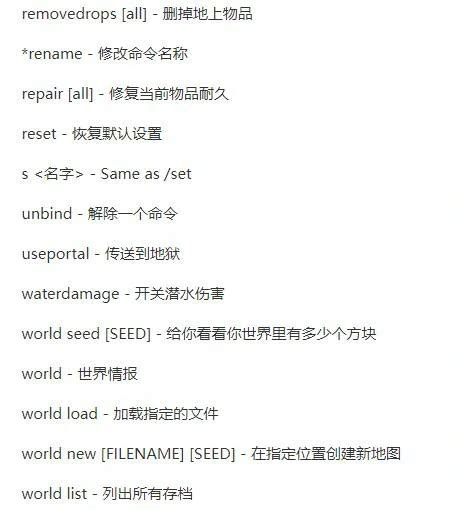 Mc创造模式指令全解析 掌握这些秒变大神 看个号游戏交易平台