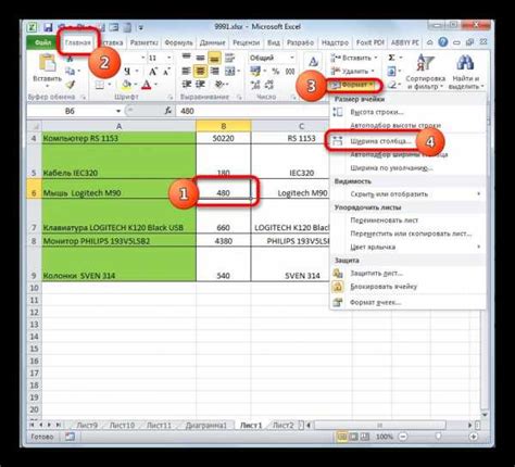 Как увеличить ширину строки в Excel Как изменить ширину столбцов и