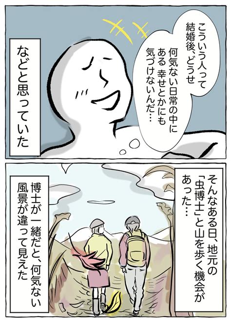 漫画田舎に来て何もないねと言う都会の人に思うこと 雪国に帰省中の人もいるかな と思いこちらの漫画のせときますらっさむの漫画