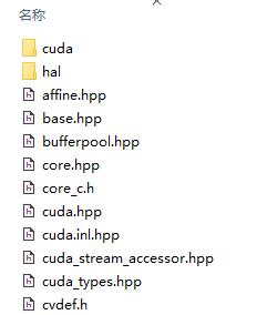 类似opencv core hpp与opencv core core hpp的区别 CSDN博客