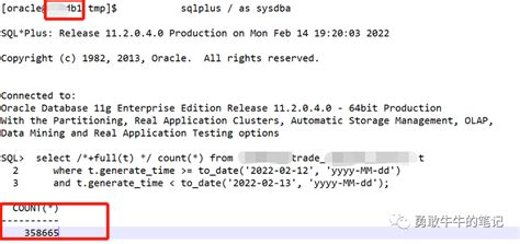 oracle rac集群不同节点数据查询不一致 oracle rac数据不同步 csdn博客