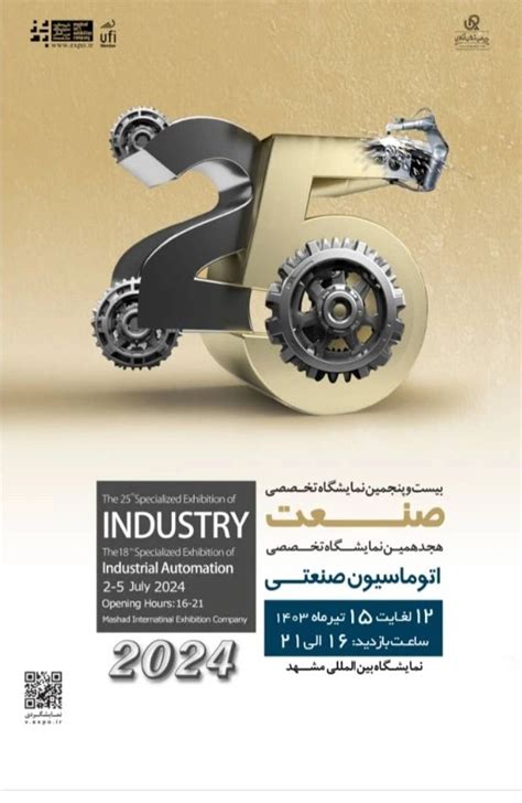 Sadjad Mahdinezhad On Linkedin فولاد پایشتجهیزاتدوار اتوماسیون