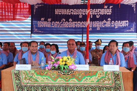 អបអរសាទរខួបអនុស្សាវរីយ៍លើកទី១៣៤ទិវាពលកម្មអន្តរជាតិ០១ ឧសភា ឆ្នាំ២០២០ក្រោមប្រធានបទ “សន្តិភាព