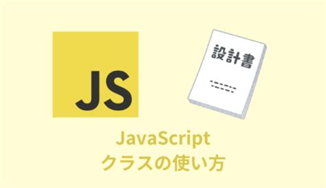 【解説】javascriptのobjectkeys／values／entries【使い方】 ジトサイト