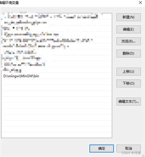 c的基石：vscode的配置 vscode信任文件夹 csdn博客