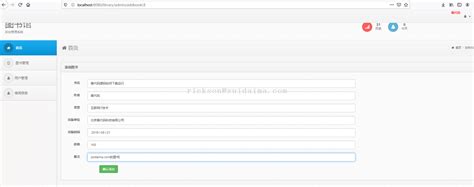 springboot mybatis bootstrap mysql开发的图书馆管理系统（适合新手） 代码 最代码