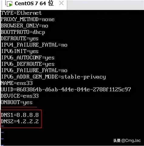 Linux怎么进入图形化界面（安装的centos没有图形化界面） 尊云服务器
