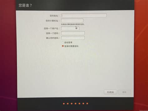 史上最全ubuntu18 04单系统安装教程 ubuntu18 04安装教程 csdn博客