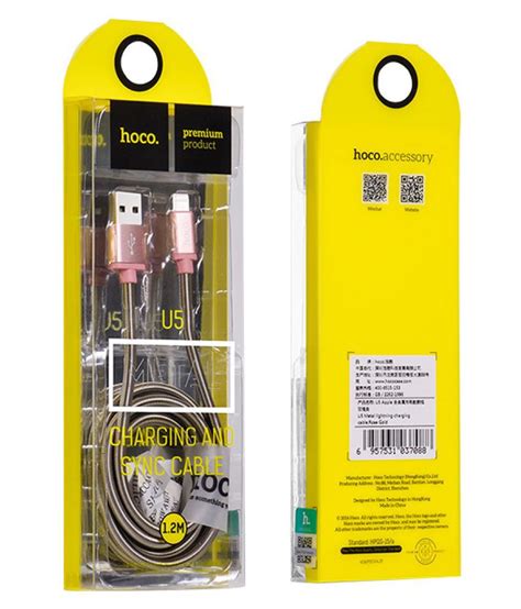 hoco. Lightning Cable Black - 1.2 Meter - All Cables Online at Low ...
