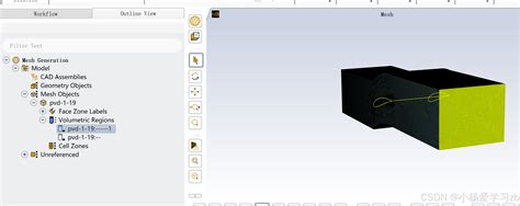 Ansys Fluent学习笔记（八） 实战案例 网格划分fluentmeshing如何查看网格数量 Csdn博客