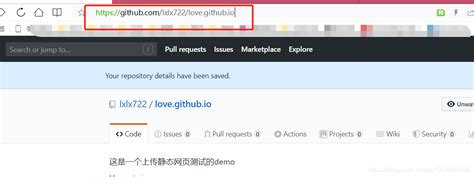 Github部署静态网页 Csdn博客
