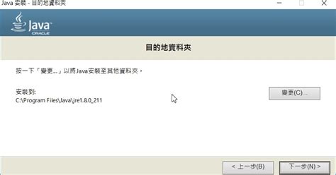 光圈快門拋腦後．按快門就好 java 開發環境準備 eclipse ide in win10