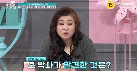 ‘금쪽같은 내새끼 ‘폭력성 욕설 초2 금쪽이에 솔루션을 포기하고 싶다는 엄마 과연 오 박사가 발견한 것은