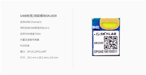 室内外一体定位方案UWB定位 RTK差分定位 深圳市微能信息科技有限公司
