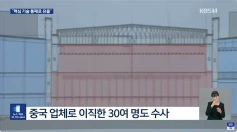 미국 예상을 깨고 7나노급 반도체 양산한 중국 포텐 터짐 최신순 에펨코리아