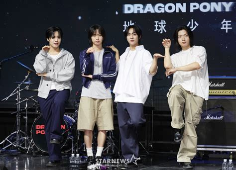 드래곤포니 공식포즈 [★포토] 스타뉴스
