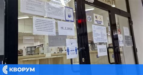 Днес изтича крайният срок за подаване на коригиращи данъчни декларации Кворум Силистра