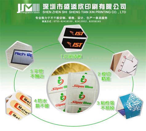 Pvc贴纸耐高温防水户外防晒不褪色哑银拉丝金不干胶电器标签定做 阿里巴巴