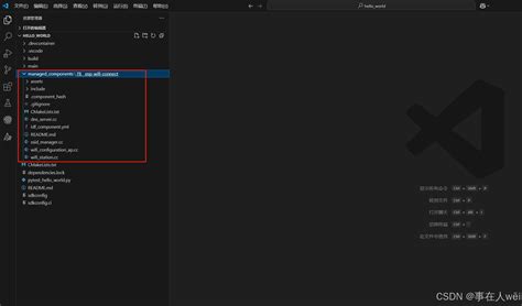 Esp32 Idf 从官方添加第三方组件并使用esp32添加组件 Csdn博客
