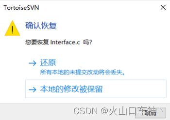 基于SVN软件版本管理的详细操作 svn版本管理 CSDN博客