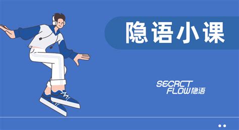 「隐语小课」针对大模型！护航数据安全，一文详解如何实现参数可控的分布式训练 隐语训练推理 csdn博客