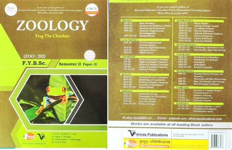 Pdf Fybsc Sem Ii Pii Frog The Chordate