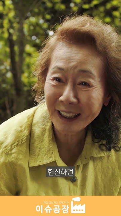 조영남과 윤여정이 이혼한 진짜 이유 Youtube