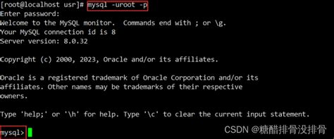 MySQL8.0.32 npm 安装和客户端连接_npm mysql-CSDN博客