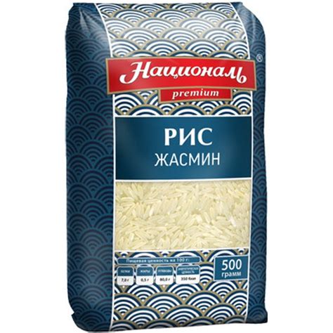 Рис Националь Жасмин длиннозерный 500 г — купить в интернет-магазине ...