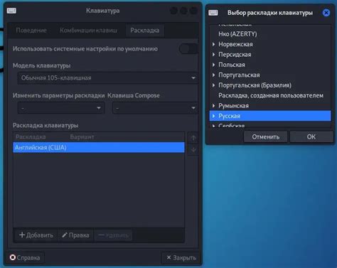 Кали линукс установка русского языка » Posetke