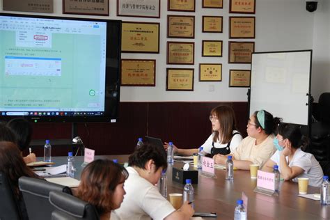 教务处组织召开正方教务系统使用培训会 沈阳工学院教务处