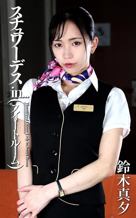 Mayu Suzuki Japanese Edition Kindle Edition By Amenbo Arts